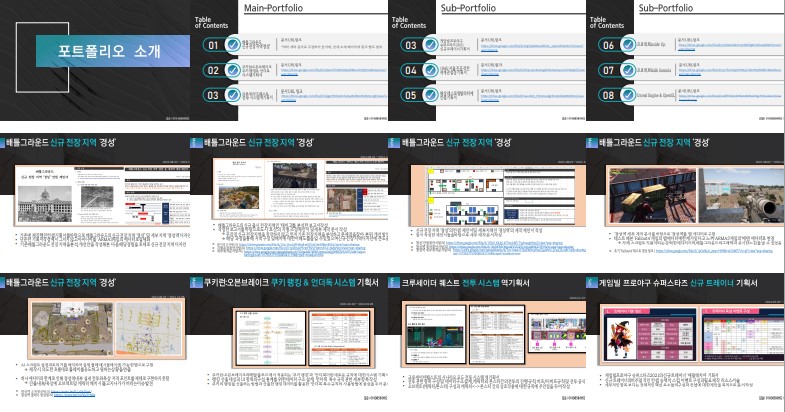 아텐츠게임아카데미